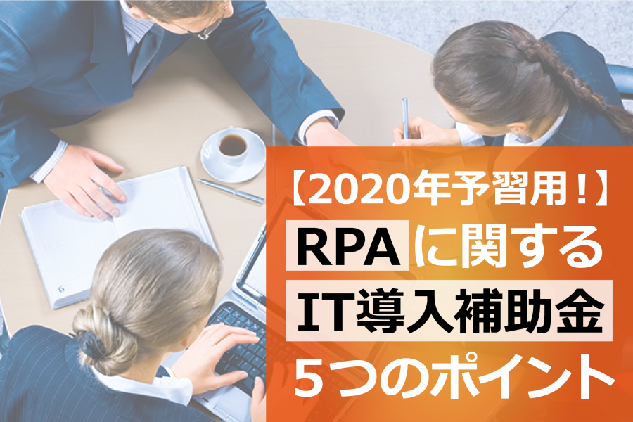 【2024年最新】RPAとExcelマクロ(VBA)でできることを徹底比較！ | 面倒な単純作業を自動化し、 繰り返しから解放するRPAツール ...