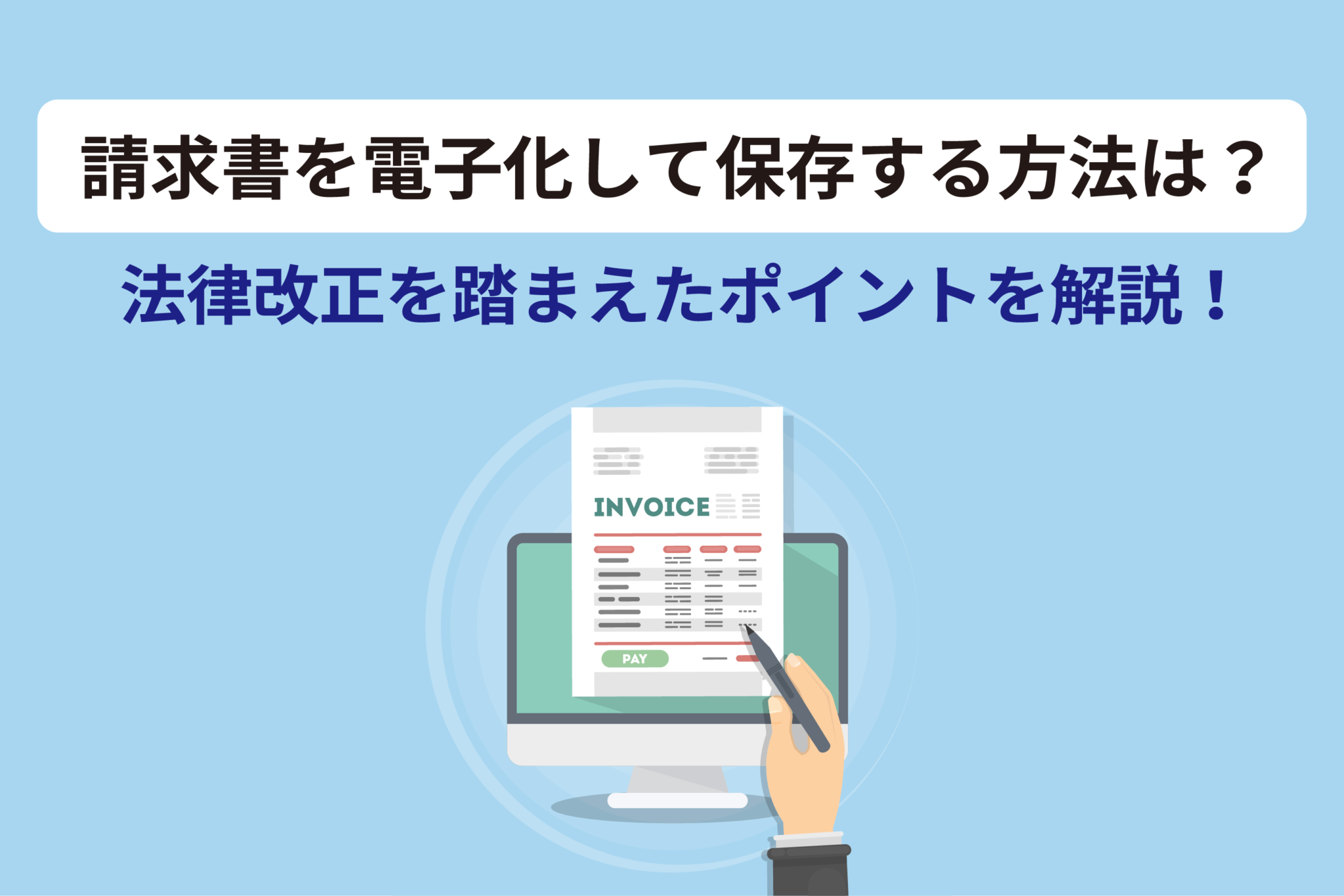 スクレイピング禁止、一体なぜ？ できる方法は？ 法律面・技術面から解説 | RPA テクノロジーズ株式会社「BizRobo!（ビズロボ）」