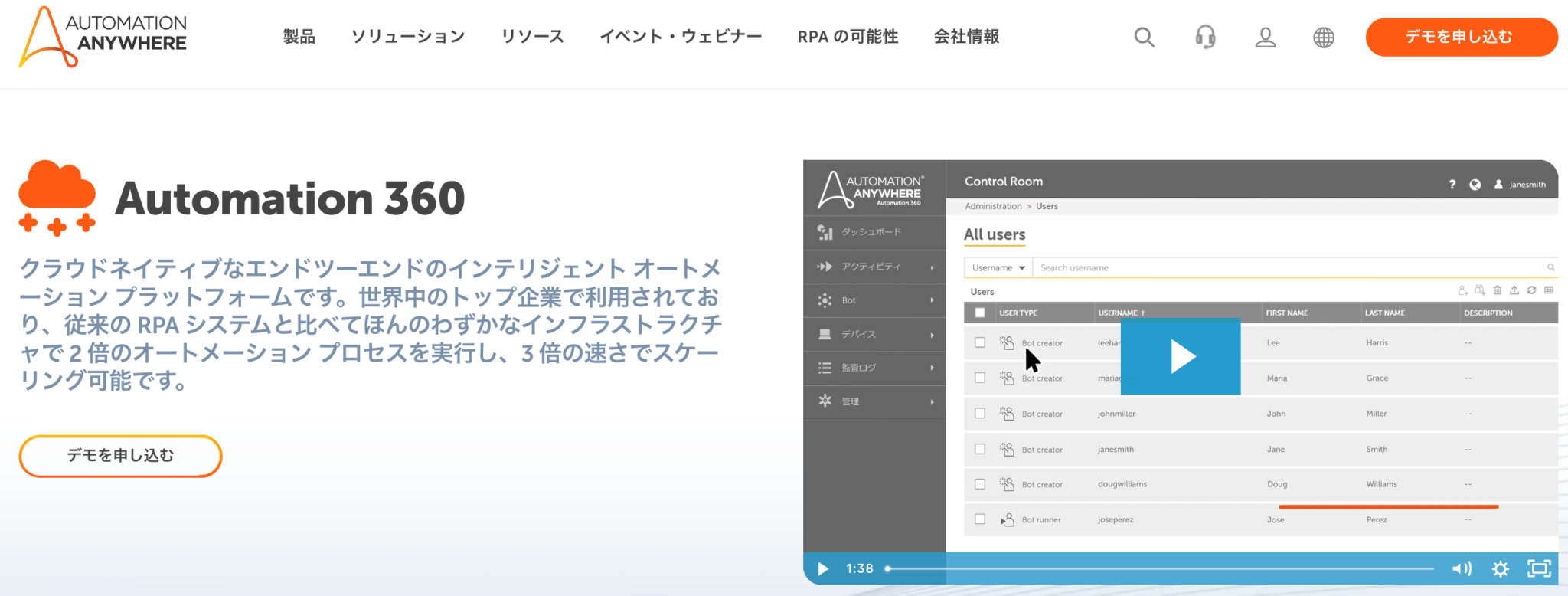 RPA種類別おすすめツール12選！サーバ型・クラウド型・デスクトップ型の違いと選び方 | 面倒な単純作業を自動化し、 繰り返しから解放するRPAツール「BizRobo!」