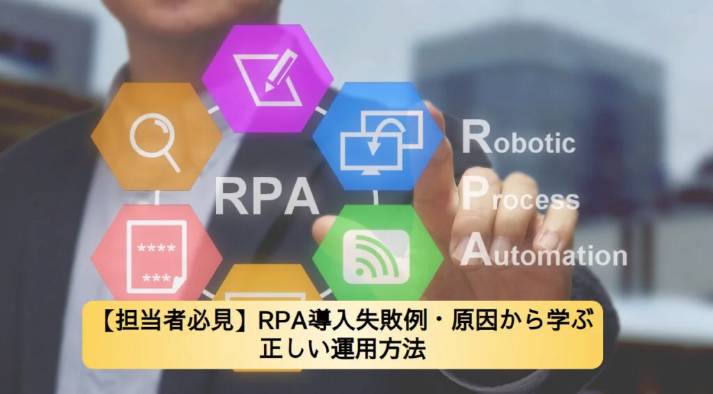 RPAの日本国内・世界シェアは？市場規模やシェア率の高い製品ランキングも解説 | 面倒な単純作業を自動化し、 繰り返しから解放するRPAツール ...